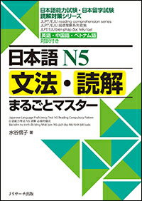 ◆◆◆おおむね良好な状態です。中古商品のため使用感等ある場合がございますが、品質には十分注意して発送いたします。 【毎日発送】 商品状態 著者名 水谷信子 出版社名 Jリサ−チ出版 発売日 2017年08月10日 ISBN 97848639...