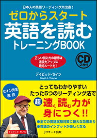 ◆◆◆ディスク有。非常にきれいな状態です。中古商品のため使用感等ある場合がございますが、品質には十分注意して発送いたします。 【毎日発送】 商品状態 著者名 デイビッド・セイン 出版社名 Jリサ−チ出版 発売日 2017年10月10日 IS...