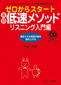 ◆◆◆全体的に汚れ、使用感があります。中古ですので多少の使用感がありますが、品質には十分に注意して販売しております。迅速・丁寧な発送を心がけております。【毎日発送】 商品状態 著者名 内海克泰 出版社名 Jリサ−チ出版 発売日 2017年1...