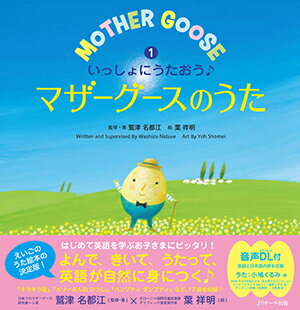 ◆◆◆カバーに汚れ、使用感、傷みがあります。全体的に使用感があります。中古ですので多少の使用感がありますが、品質には十分に注意して販売しております。迅速・丁寧な発送を心がけております。【毎日発送】 商品状態 著者名 鷲津名都江、葉祥明 出版...