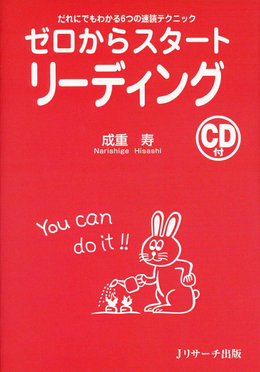 ◆◆◆ディスク有。おおむね良好な状態です。中古商品のため使用感等ある場合がございますが、品質には十分注意して発送いたします。 【毎日発送】 商品状態 著者名 成重寿 出版社名 Jリサ−チ出版 発売日 2004年10月 ISBN 978490...