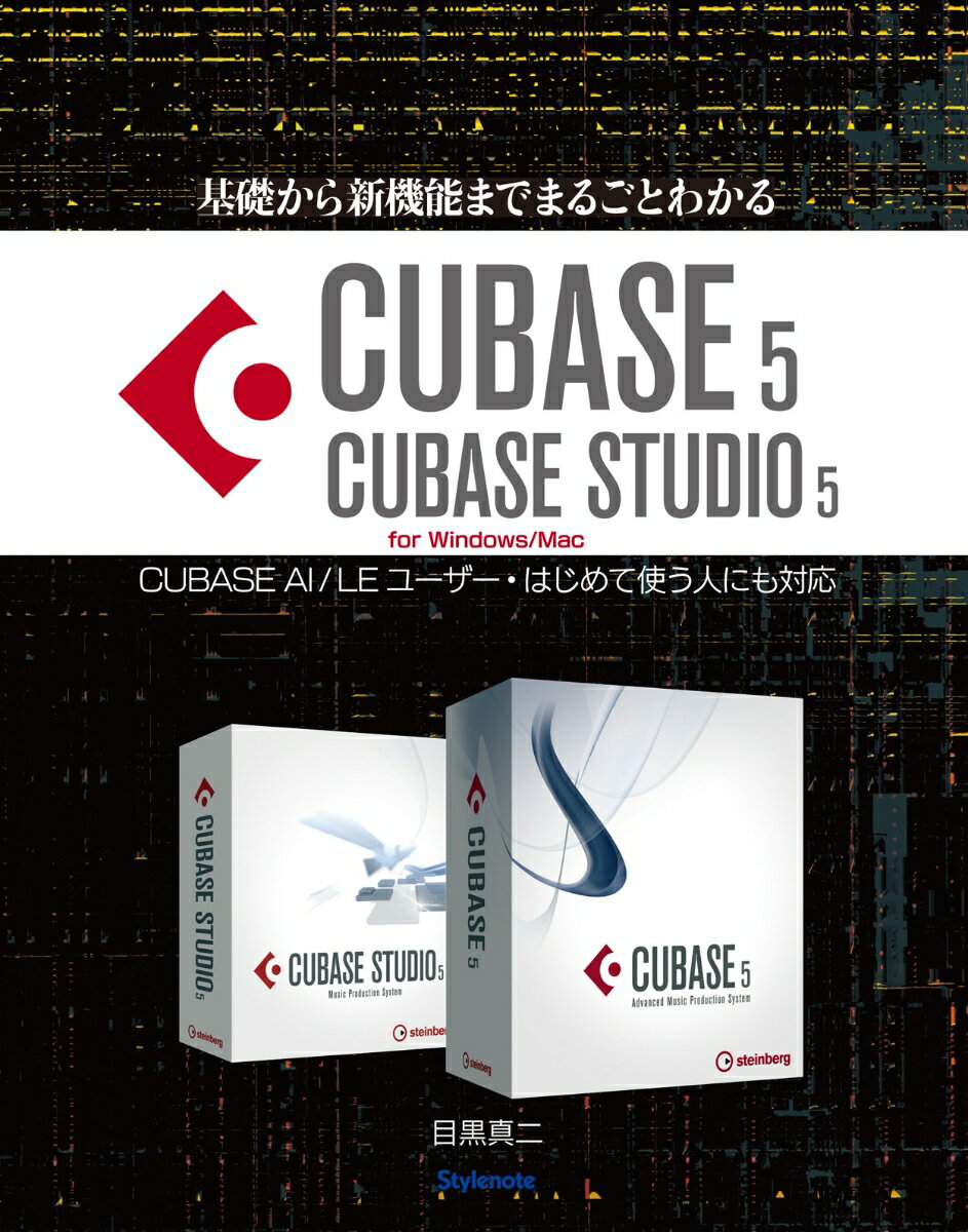 ◆◆◆おおむね良好な状態です。中古商品のため使用感等ある場合がございますが、品質には十分注意して発送いたします。 【毎日発送】 商品状態 著者名 目黒真二 出版社名 スタイルノ−ト 発売日 2009年06月 ISBN 9784903238302