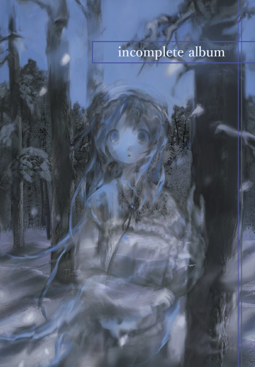 ◆◆◆非常にきれいな状態です。中古商品のため使用感等ある場合がございますが、品質には十分注意して発送いたします。 【毎日発送】 商品状態 著者名 展翅零 出版社名 点滅社 発売日 2023年04月15日 ISBN 9784991271915