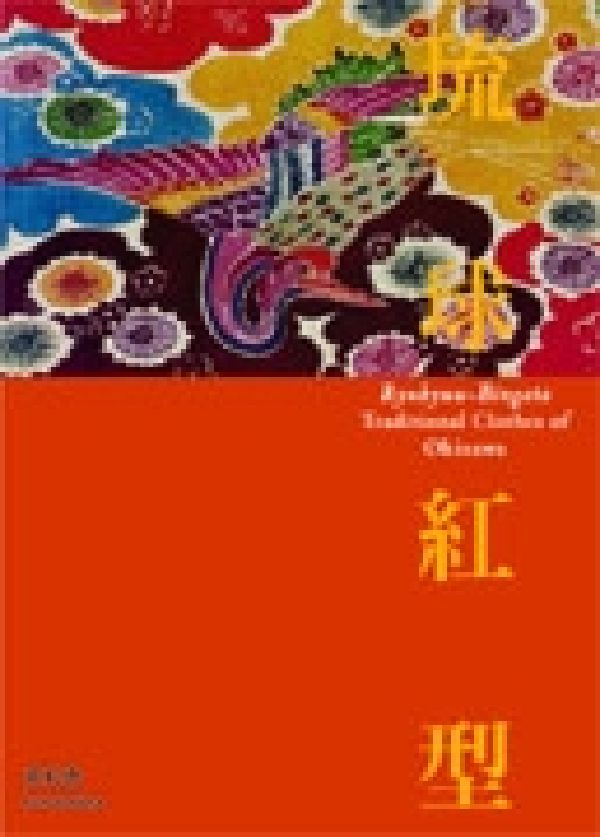 ◆◆◆全体的に汚れ、傷みがあります。中古ですので多少の使用感がありますが、品質には十分に注意して販売しております。迅速・丁寧な発送を心がけております。【毎日発送】 商品状態 著者名 出版社名 青幻舎 発売日 2005年06月 ISBN 97...