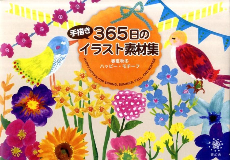 ◆◆◆おおむね良好な状態です。中古商品のため使用感等ある場合がございますが、品質には十分注意して発送いたします。 【毎日発送】 商品状態 著者名 落合桃子 出版社名 青幻舎 発売日 2011年12月 ISBN 9784861523274