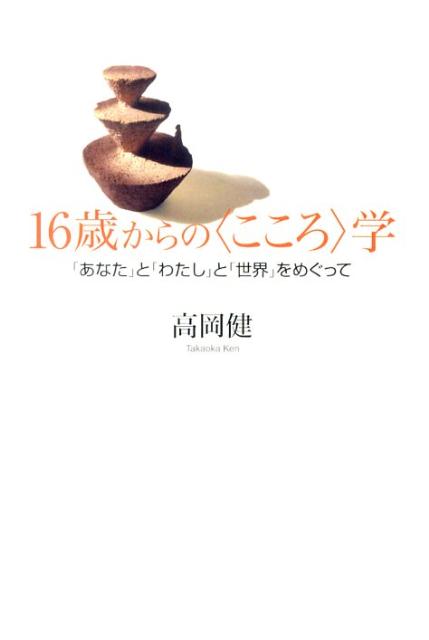 ◆◆◆歪み、角折れがあります。カバーに日焼け、汚れ、使用感、傷みがあります。小口、箱に傷みがあります。中古ですので多少の使用感がありますが、品質には十分に注意して販売しております。迅速・丁寧な発送を心がけております。【毎日発送】 商品状態 ...