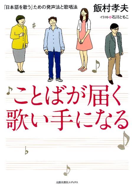 ◆◆◆非常にきれいな状態です。中古商品のため使用感等ある場合がございますが、品質には十分注意して発送いたします。 【毎日発送】 商品状態 著者名 飯村孝夫 出版社名 太郎次郎社 発売日 2015年07月 ISBN 9784811807836