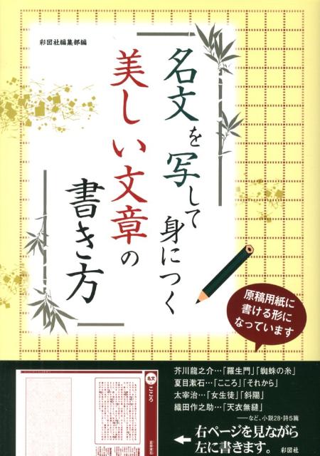 ◆◆◆おおむね良好な状態です。中古商品のため使用感等ある場合がございますが、品質には十分注意して発送いたします。 【毎日発送】 商品状態 著者名 彩図社 出版社名 彩図社 発売日 2012年11月30日 ISBN 9784883928941
