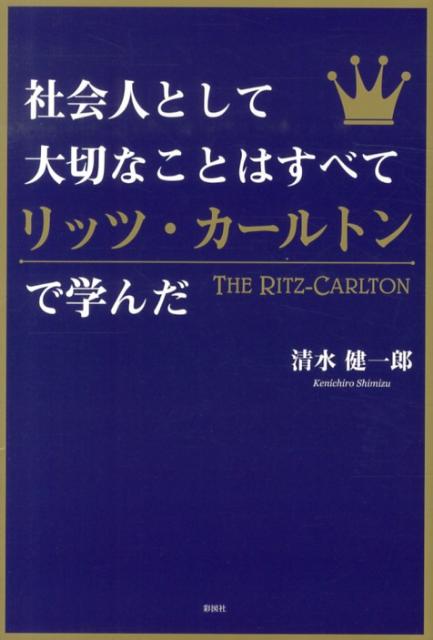 ◆◆◆非常にきれいな状態です。中古商品のため使用感等ある場合がございますが、品質には十分注意して発送いたします。 【毎日発送】 商品状態 著者名 清水健一郎 出版社名 彩図社 発売日 2013年06月 ISBN 9784883929221