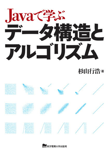 ◆◆◆おおむね良好な状態です。中古商品のため使用感等ある場合がございますが、品質には十分注意して発送いたします。 【毎日発送】 商品状態 著者名 杉山行浩 出版社名 東京電機大学出版局 発売日 2012年05月 ISBN 978450155...