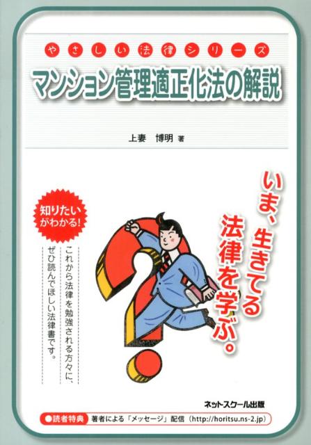 ◆◆◆おおむね良好な状態です。中古商品のため使用感等ある場合がございますが、品質には十分注意して発送いたします。 【毎日発送】 商品状態 著者名 上妻博明 出版社名 ネットスク−ル 発売日 2013年01月 ISBN 9784781002088