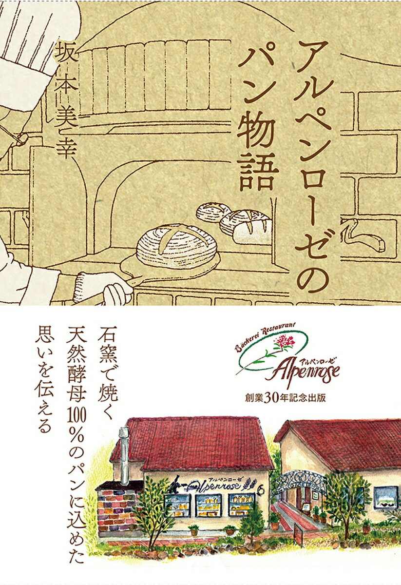 ◆◆◆非常にきれいな状態です。中古商品のため使用感等ある場合がございますが、品質には十分注意して発送いたします。 【毎日発送】 商品状態 著者名 坂本美幸 出版社名 東方出版（大阪） 発売日 2022年12月02日 ISBN 9784862...