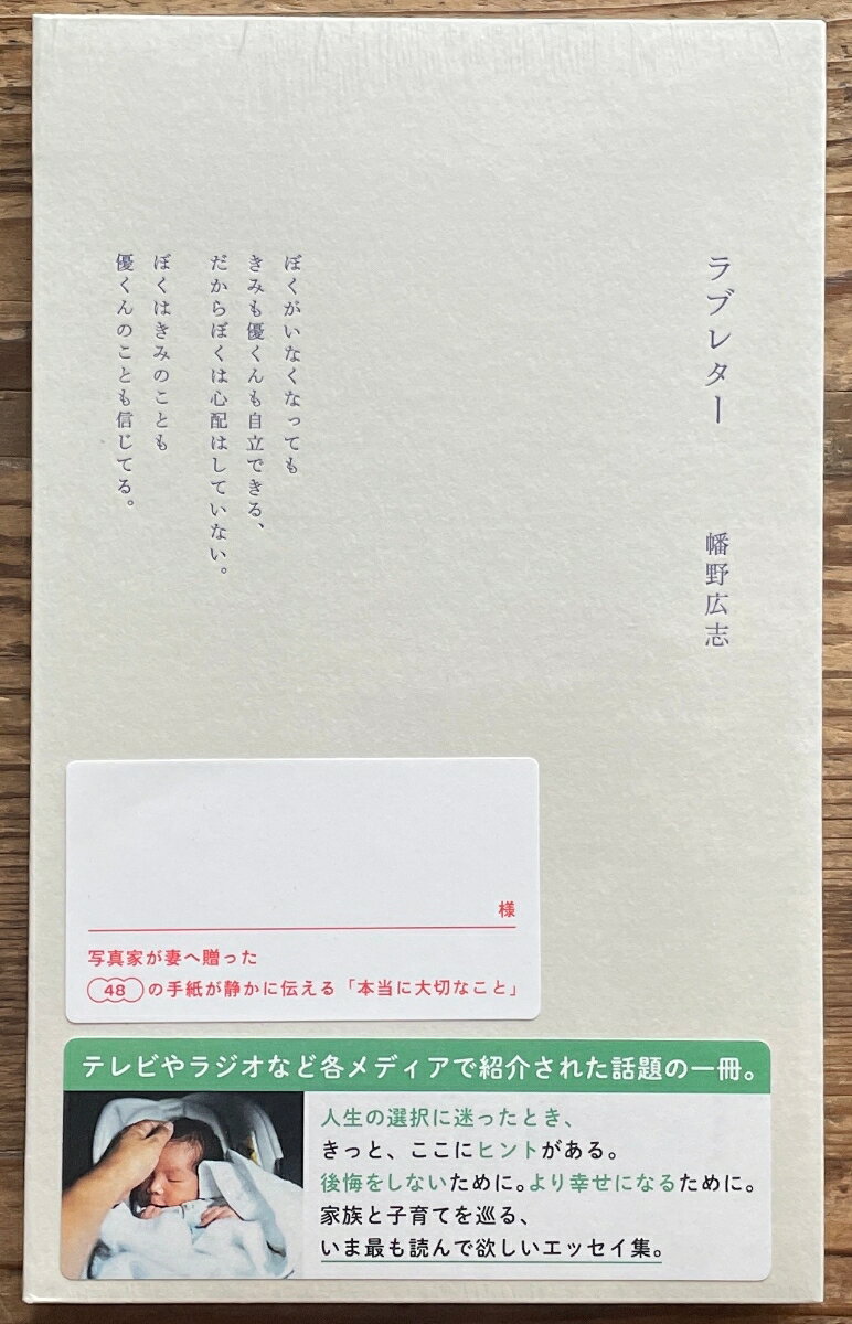 ◆◆◆全体的に使用感があります。カバーがありません。中古ですので多少の使用感がありますが、品質には十分に注意して販売しております。迅速・丁寧な発送を心がけております。【毎日発送】 商品状態 著者名 幡野広志 出版社名 ネコノス 発売日 20...