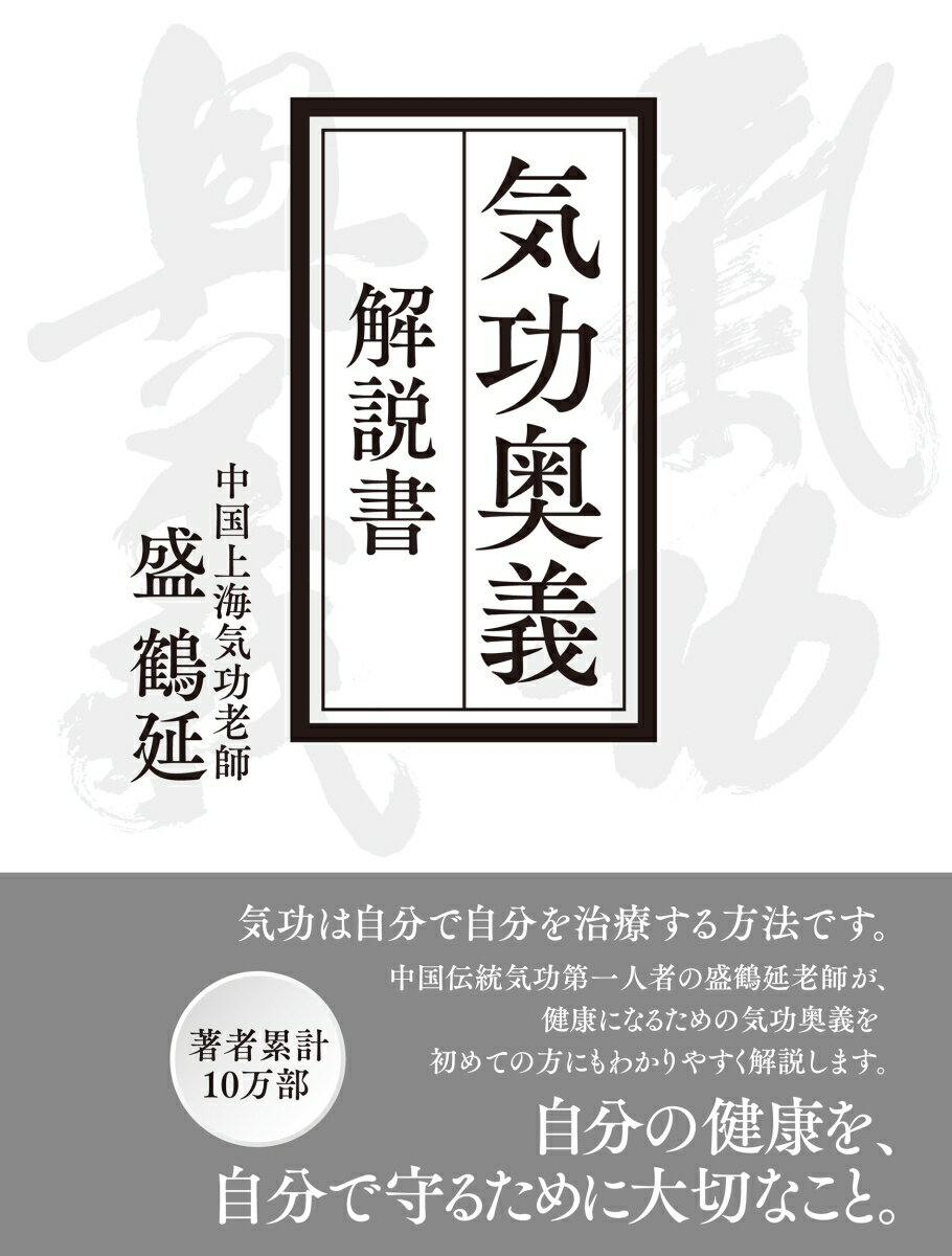 ◆◆◆非常にきれいな状態です。中古商品のため使用感等ある場合がございますが、品質には十分注意して発送いたします。 【毎日発送】 商品状態 著者名 出版社名 KuLaScip 発売日 2023年04月27日 ISBN 9784991014871