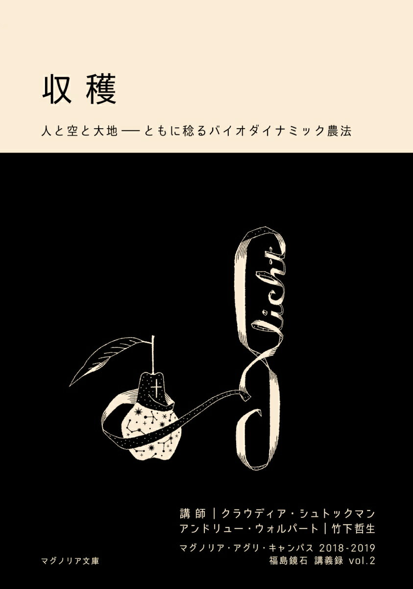 ◆◆◆非常にきれいな状態です。中古商品のため使用感等ある場合がございますが、品質には十分注意して発送いたします。 【毎日発送】 商品状態 著者名 クラウディア・シュトクマン、アンドリュー・ウォルパート 出版社名 マグノリア書房 発売日 20...