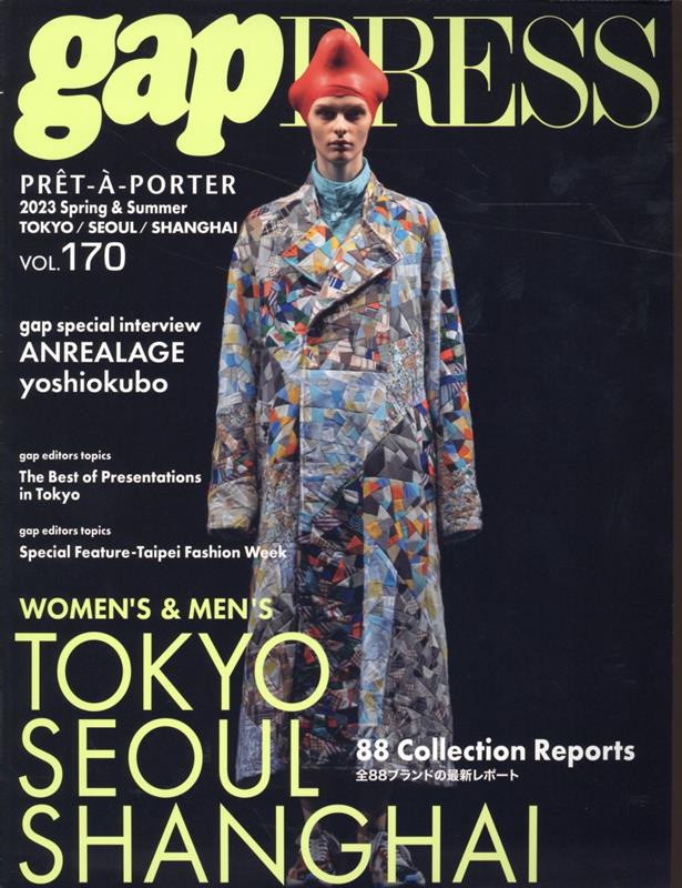 ◆◆◆おおむね良好な状態です。中古商品のため使用感等ある場合がございますが、品質には十分注意して発送いたします。 【毎日発送】 商品状態 著者名 著:gap編集部 出版社名 TOブックス 発売日 2022年12月26日 ISBN 97848...