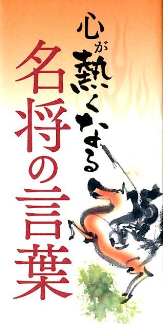 ◆◆◆おおむね良好な状態です。中古商品のため使用感等ある場合がございますが、品質には十分注意して発送いたします。 【毎日発送】 商品状態 著者名 リベラル社 出版社名 リベラル社 発売日 2012年01月 ISBN 9784434161995