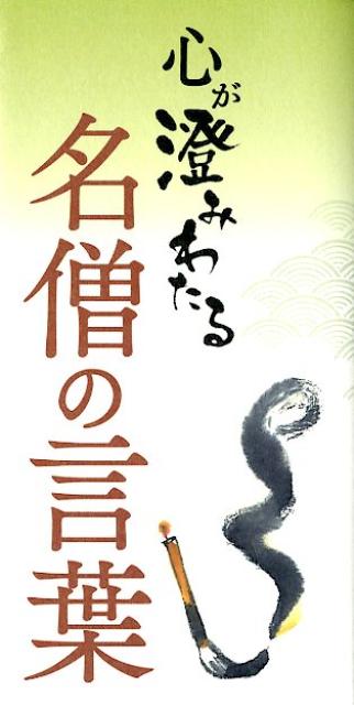 ◆◆◆非常にきれいな状態です。中古商品のため使用感等ある場合がございますが、品質には十分注意して発送いたします。 【毎日発送】 商品状態 著者名 リベラル社 出版社名 リベラル社 発売日 2012年01月 ISBN 9784434162008
