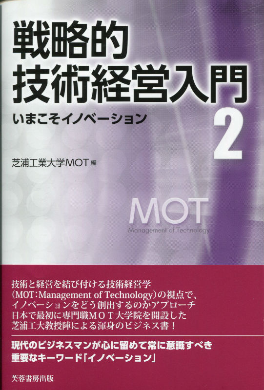 ◆◆◆非常にきれいな状態です。中古商品のため使用感等ある場合がございますが、品質には十分注意して発送いたします。 【毎日発送】 商品状態 著者名 芝浦工業大学 出版社名 芙蓉書房出版 発売日 2013年09月 ISBN 9784829505984