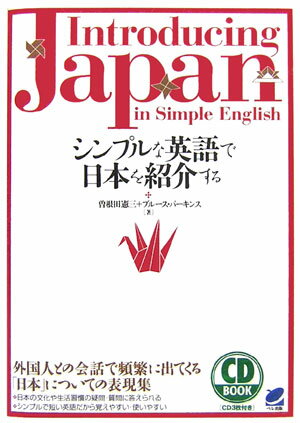 ◆◆◆全体的に傷みがあります。歪みがあります。中古ですので多少の使用感がありますが、品質には十分に注意して販売しております。迅速・丁寧な発送を心がけております。【毎日発送】 商品状態 著者名 曽根田憲三、ブル−ス・パ−キンス 出版社名 ベレ...