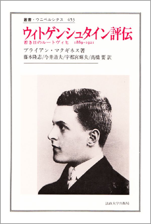 ◆◆◆歪み、書き込み、角折れがあります。全体的に日焼け、汚れ、使用感、傷みがあります。中古ですので多少の使用感がありますが、品質には十分に注意して販売しております。迅速・丁寧な発送を心がけております。【毎日発送】 商品状態 著者名 ブライア...