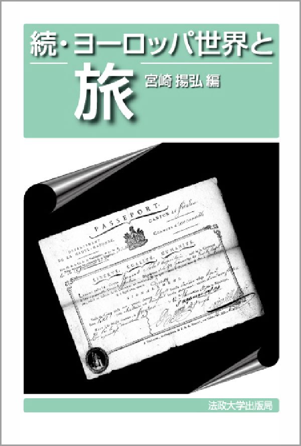 ◆◆◆非常にきれいな状態です。中古商品のため使用感等ある場合がございますが、品質には十分注意して発送いたします。 【毎日発送】 商品状態 著者名 宮崎揚弘 出版社名 法政大学出版局 発売日 2001年03月 ISBN 9784588364105