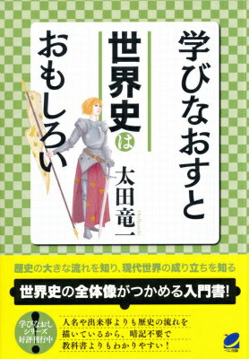 ◆◆◆おおむね良好な状態です。中古商品のため使用感等ある場合がございますが、品質には十分注意して発送いたします。 【毎日発送】 商品状態 著者名 太田竜一 出版社名 ベレ出版 発売日 2015年08月 ISBN 9784860644444