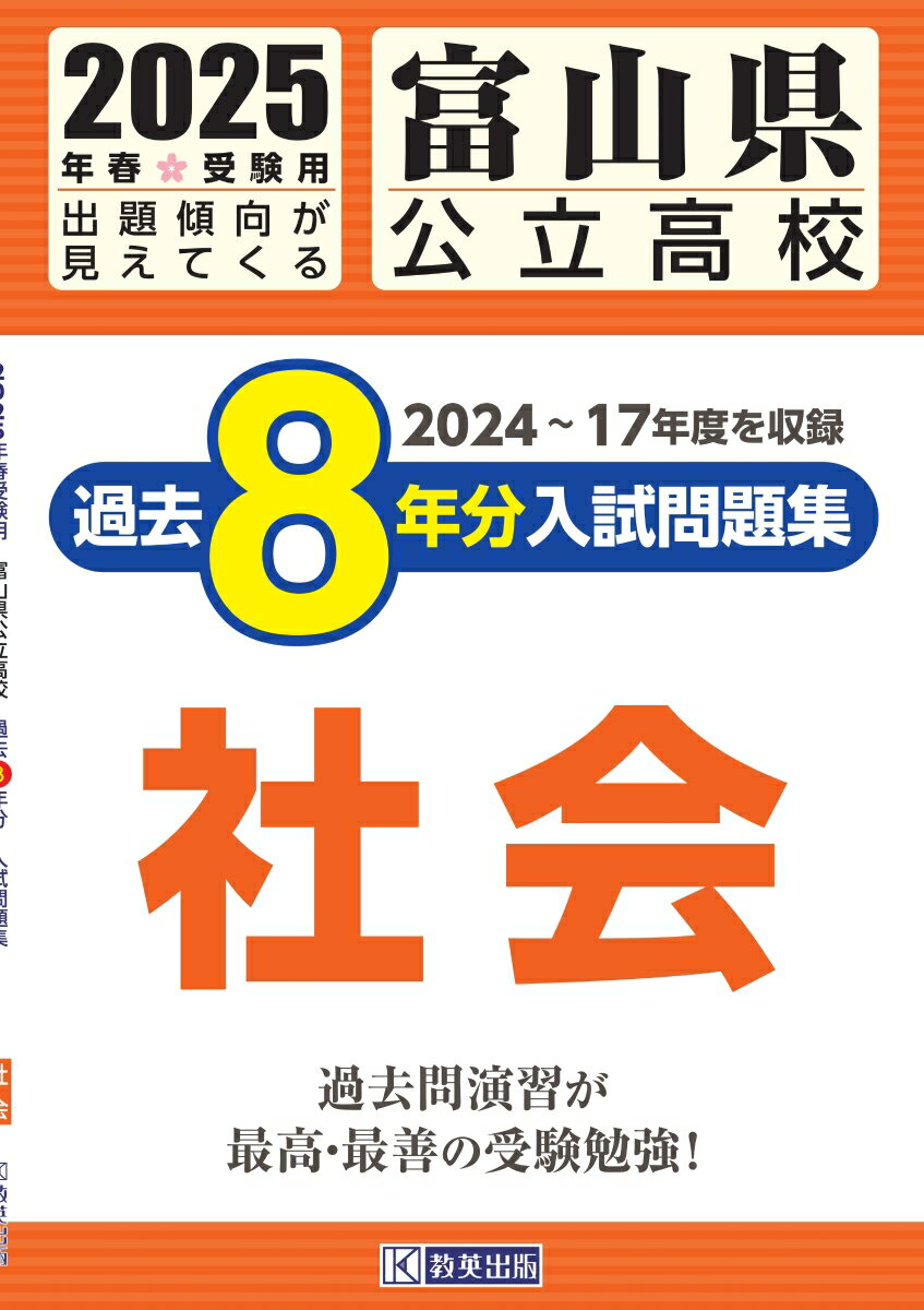 ◆◆◆おおむね良好な状態です。中古商品のため使用感等ある場合がございますが、品質には十分注意して発送いたします。 【毎日発送】 商品状態 著者名 編集:教英出版 出版社名 教英出版 発売日 2024年09月 ISBN 9784290175884