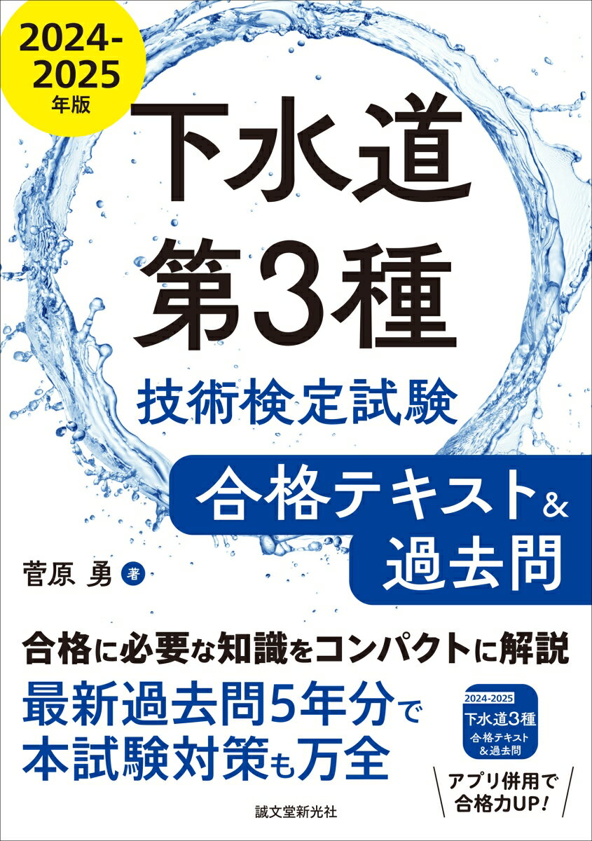 ◆◆◆非常にきれいな状態です。中古商品のため使用感等ある場合がございますが、品質には十分注意して発送いたします。 【毎日発送】 商品状態 著者名 菅原勇 出版社名 誠文堂新光社 発売日 2024年01月29日 ISBN 9784416623770