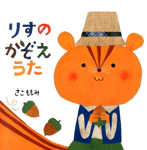 ◆◆◆全体的に汚れがあります。カバーがありません。中古ですので多少の使用感がありますが、品質には十分に注意して販売しております。迅速・丁寧な発送を心がけております。【毎日発送】 商品状態 著者名 佐古百美 出版社名 WAVE出版 発売日 2...