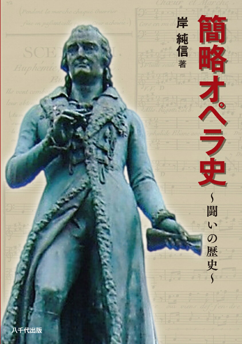 ◆◆◆おおむね良好な状態です。中古商品のため使用感等ある場合がございますが、品質には十分注意して発送いたします。 【毎日発送】 商品状態 著者名 岸純信 出版社名 八千代出版 発売日 2020年03月10日 ISBN 9784842917689