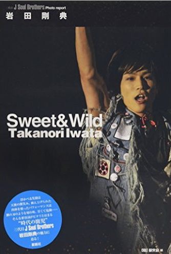 ◆◆◆おおむね良好な状態です。中古商品のため使用感等ある場合がございますが、品質には十分注意して発送いたします。 【毎日発送】 商品状態 著者名 Exile研究会 出版社名 鹿砦社 発売日 2016年02月 ISBN 9784846310936