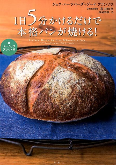 ◆◆◆おおむね良好な状態です。中古商品のため使用感等ある場合がございますが、品質には十分注意して発送いたします。 【毎日発送】 商品状態 著者名 ジェフ・ハ−ツバ−グ、ゾ−イ・フランソワ 出版社名 楽工社 発売日 2015年06月 ISBN...