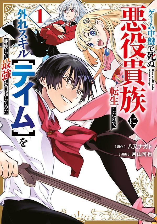 ◆◆◆非常にきれいな状態です。中古商品のため使用感等ある場合がございますが、品質には十分注意して発送いたします。 【毎日発送】 商品状態 著者名 八又ナガト、月山可也 出版社名 講談社 発売日 2025年06月06日 ISBN 978406...