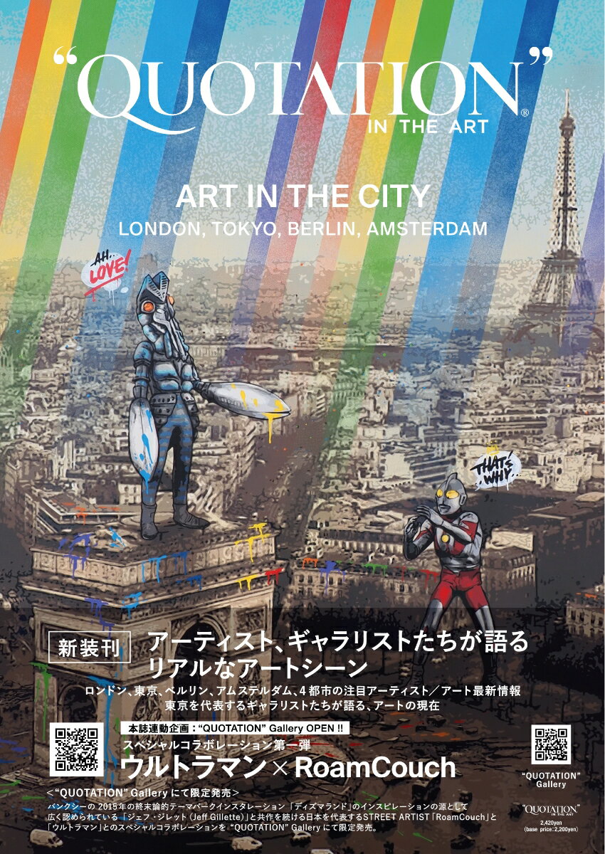 ◆◆◆非常にきれいな状態です。中古商品のため使用感等ある場合がございますが、品質には十分注意して発送いたします。 【毎日発送】 商品状態 著者名 MATOI　PUBLISHING編集部 出版社名 MATOI　PUBLISHING 発売日 2...