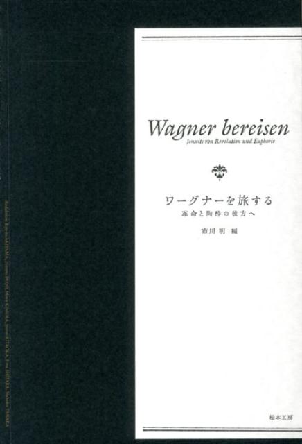 ◆◆◆おおむね良好な状態です。中古商品のため使用感等ある場合がございますが、品質には十分注意して発送いたします。 【毎日発送】 商品状態 著者名 市川明、秋山良都 出版社名 松本工房 発売日 2013年07月23日 ISBN 9784944...