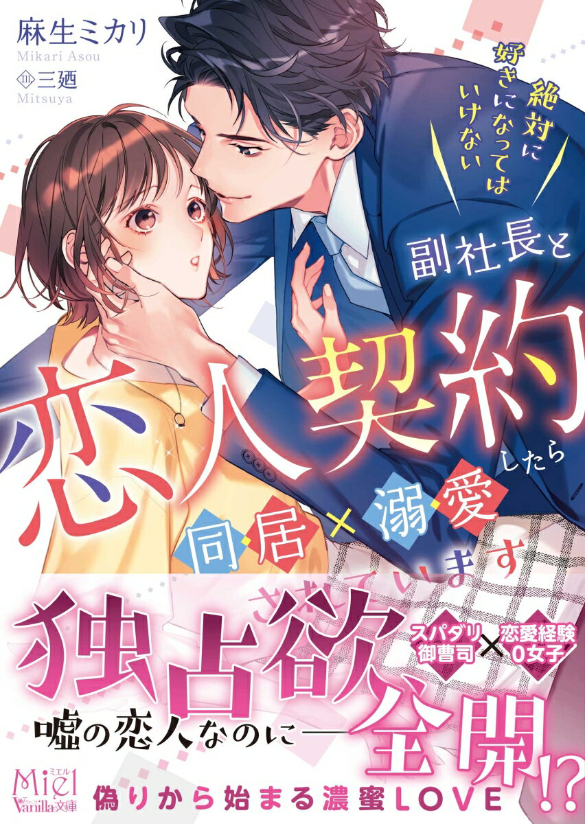 ◆◆◆非常にきれいな状態です。中古商品のため使用感等ある場合がございますが、品質には十分注意して発送いたします。 【毎日発送】 商品状態 著者名 麻生ミカリ、三廼 出版社名 ハ−パ−コリンズ・ジャパン 発売日 2022年06月20日 ISB...