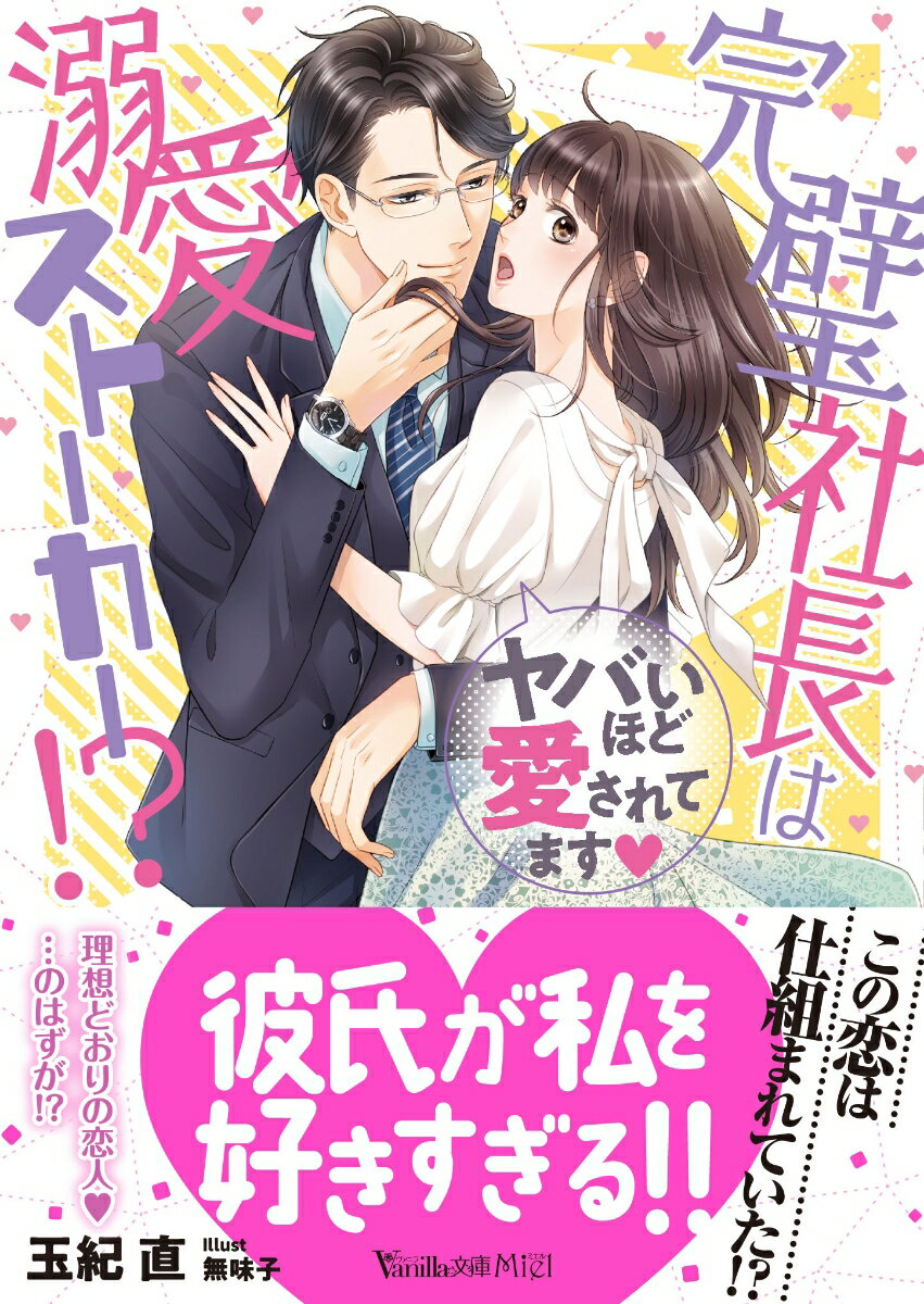◆◆◆非常にきれいな状態です。中古商品のため使用感等ある場合がございますが、品質には十分注意して発送いたします。 【毎日発送】 商品状態 著者名 玉紀直、無味子 出版社名 ハ−パ−コリンズ・ジャパン 発売日 2021年07月05日 ISBN...