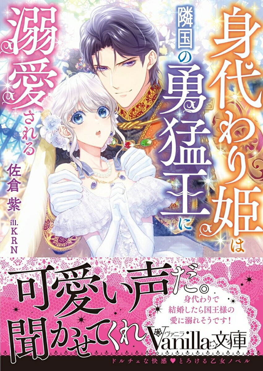 ◆◆◆非常にきれいな状態です。中古商品のため使用感等ある場合がございますが、品質には十分注意して発送いたします。 【毎日発送】 商品状態 著者名 佐倉紫、KRN 出版社名 ハ−パ−コリンズ・ジャパン 発売日 2022年09月05日 ISBN...