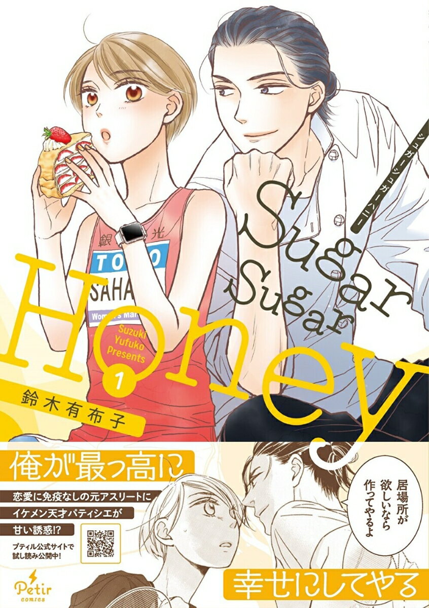 ◆◆◆おおむね良好な状態です。中古商品のため使用感等ある場合がございますが、品質には十分注意して発送いたします。 【毎日発送】 商品状態 著者名 鈴木有布子 出版社名 ハ−パ−コリンズ・ジャパン 発売日 2022年10月22日 ISBN 9...