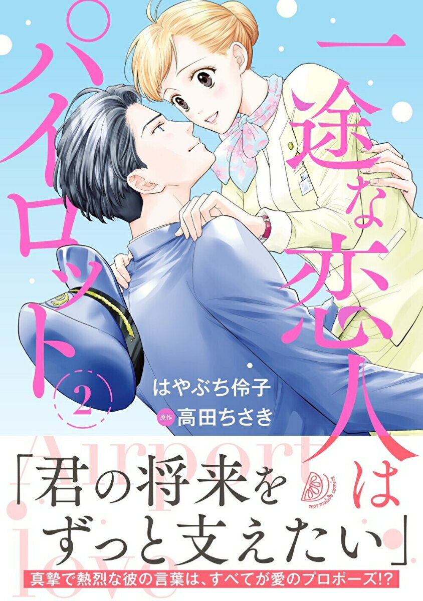 ◆◆◆非常にきれいな状態です。中古商品のため使用感等ある場合がございますが、品質には十分注意して発送いたします。 【毎日発送】 商品状態 著者名 はやぶち伶子、高田ちさき 出版社名 ハ−パ−コリンズ・ジャパン 発売日 2022年11月28日...