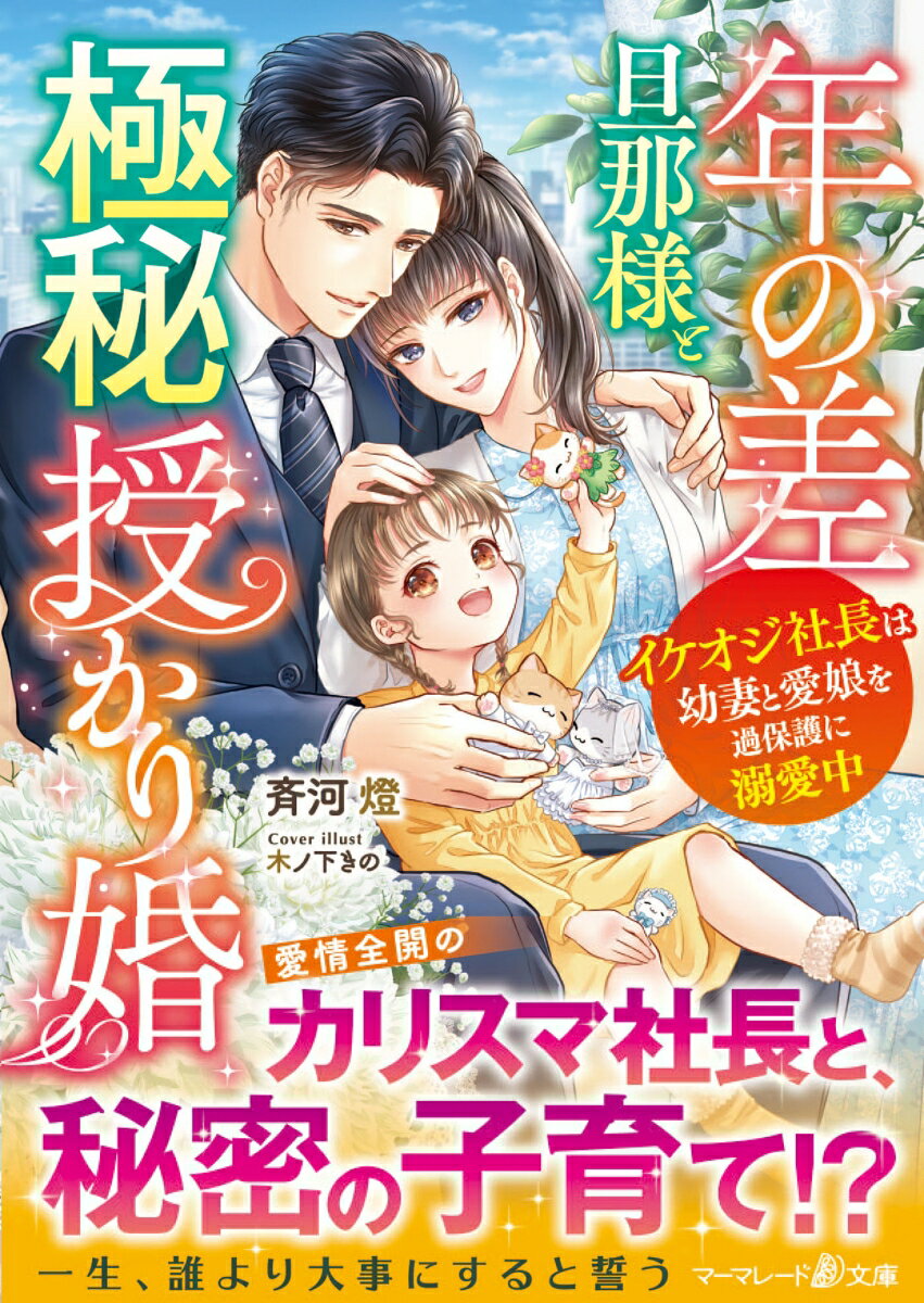 ◆◆◆非常にきれいな状態です。中古商品のため使用感等ある場合がございますが、品質には十分注意して発送いたします。 【毎日発送】 商品状態 著者名 斉河燈、木ノ下きの 出版社名 ハ−パ−コリンズ・ジャパン 発売日 2023年01月15日 IS...