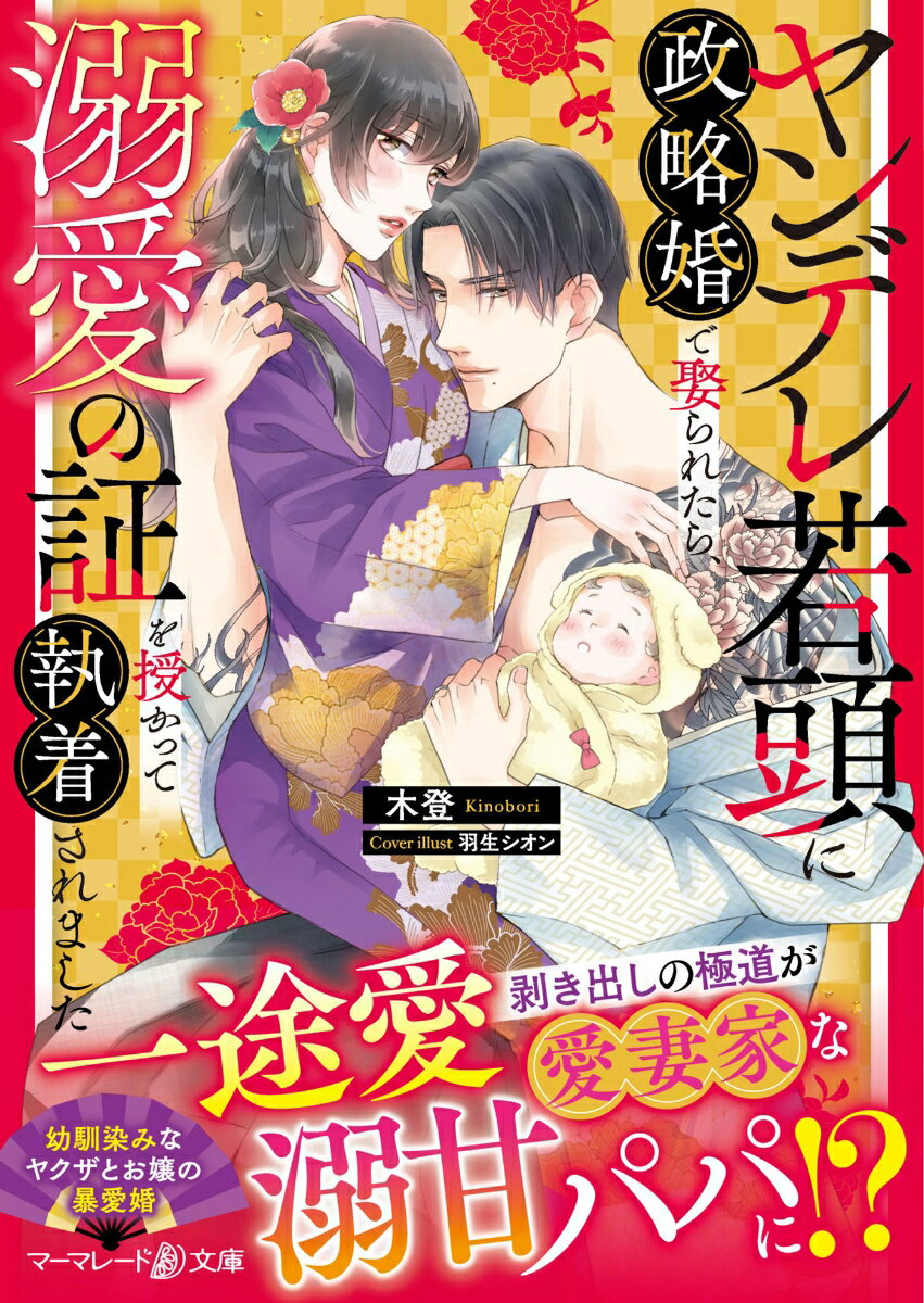 ◆◆◆非常にきれいな状態です。中古商品のため使用感等ある場合がございますが、品質には十分注意して発送いたします。 【毎日発送】 商品状態 著者名 木登、羽生シオン 出版社名 ハ−パ−コリンズ・ジャパン 発売日 2023年02月15日 ISB...