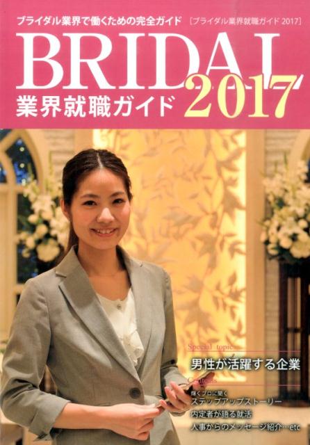 ◆◆◆リサイクル図書です。除籍印や管理シールがあります。迅速・丁寧な発送を心がけております。【毎日発送】 商品状態 著者名 オ−タパブリケイションズ 出版社名 オ−タパブリケイションズ 発売日 2016年01月 ISBN 978490372...