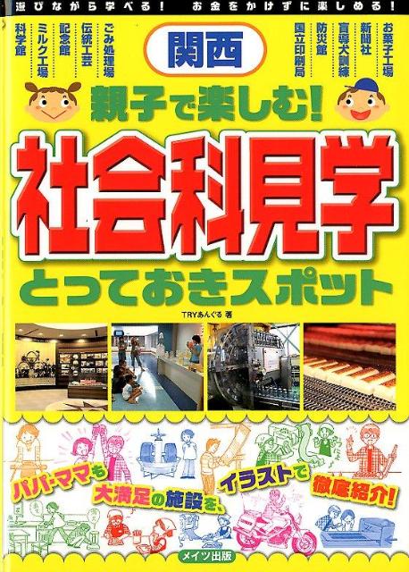 ◆◆◆おおむね良好な状態です。中古商品のため使用感等ある場合がございますが、品質には十分注意して発送いたします。 【毎日発送】 商品状態 著者名 Tryあんぐる 出版社名 メイツユニバ−サルコンテンツ 発売日 2012年05月 ISBN 9...