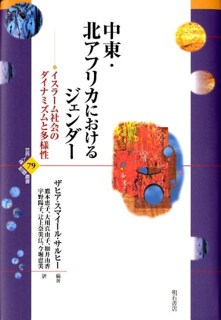 ◆◆◆リサイクル図書になります。除籍印、管理シール等があります。全体的に日焼け、汚れ、傷みがあります。中古ですので多少の使用感がありますが、品質には十分に注意して販売しております。迅速・丁寧な発送を心がけております。【毎日発送】 商品状態 ...