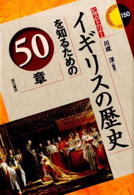 ◆◆◆非常にきれいな状態です。中古商品のため使用感等ある場合がございますが、品質には十分注意して発送いたします。 【毎日発送】 商品状態 著者名 川成洋 出版社名 明石書店 発売日 2016年12月 ISBN 9784750344126