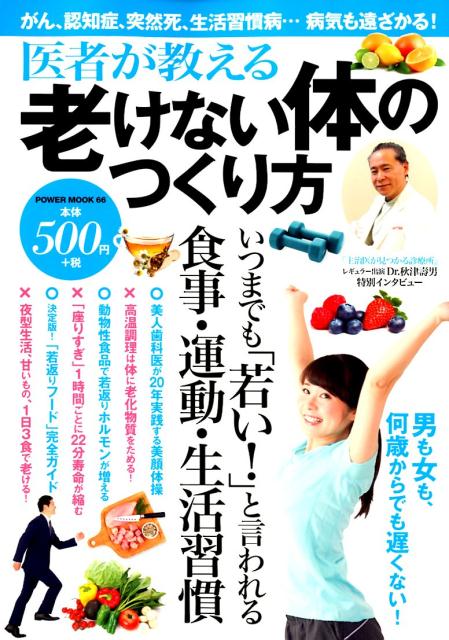 ◆◆◆おおむね良好な状態です。中古商品のため使用感等ある場合がございますが、品質には十分注意して発送いたします。 【毎日発送】 商品状態 著者名 出版社名 大洋図書 発売日 2019年03月28日 ISBN 9784813082668