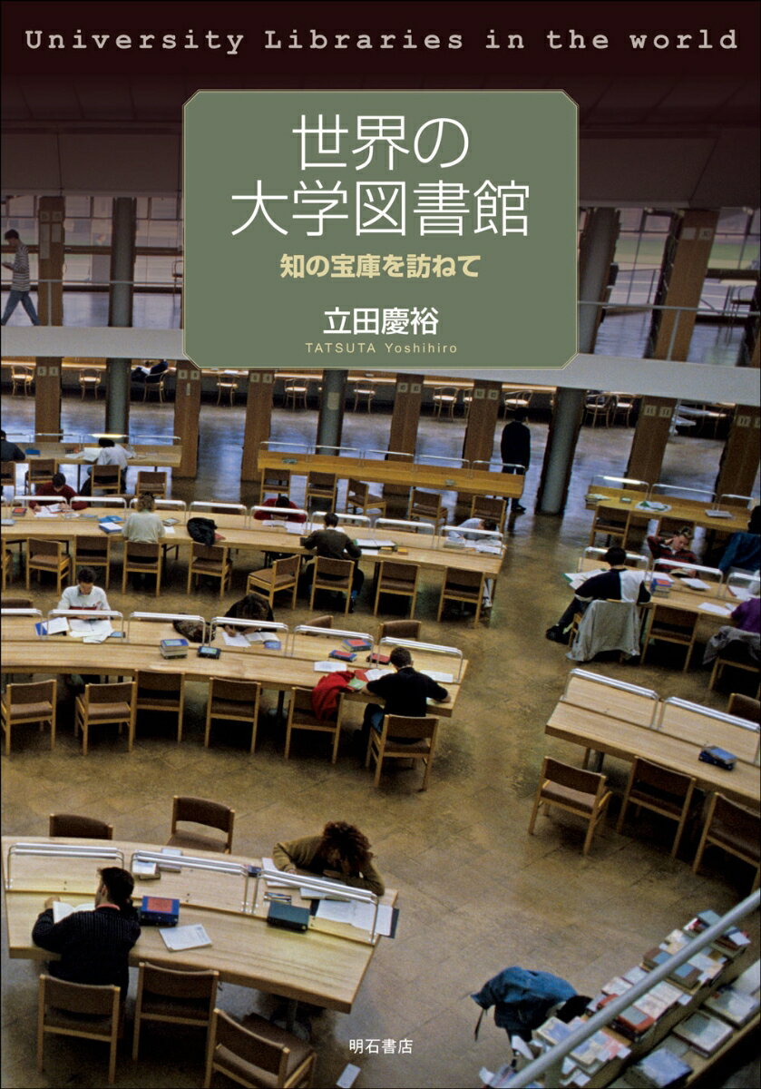 ◆◆◆非常にきれいな状態です。中古商品のため使用感等ある場合がございますが、品質には十分注意して発送いたします。 【毎日発送】 商品状態 著者名 立田慶裕 出版社名 明石書店 発売日 2024年06月10日 ISBN 9784750357843