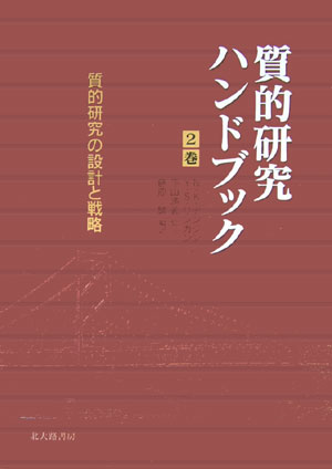 ◆◆◆リサイクル図書になります。除籍印、管理シール等があります。書き込みがあります。カバーが表紙に固定されています。中古ですので多少の使用感がありますが、品質には十分に注意して販売しております。迅速・丁寧な発送を心がけております。【毎日発送...